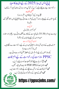 Quick Guide: Apply Online for PPSC Jobs 2025 in Easy Steps