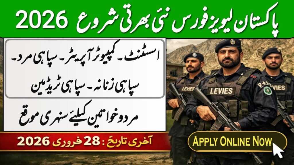 Swat Levies Jobs 2026 Announced – Apply Online via ETEA Before 28 ...