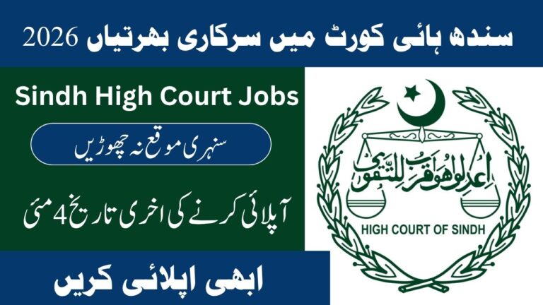 Sindh High Court Jobs 2026 Apply Online – BPS 16 to 18 Vacancies | Last ...